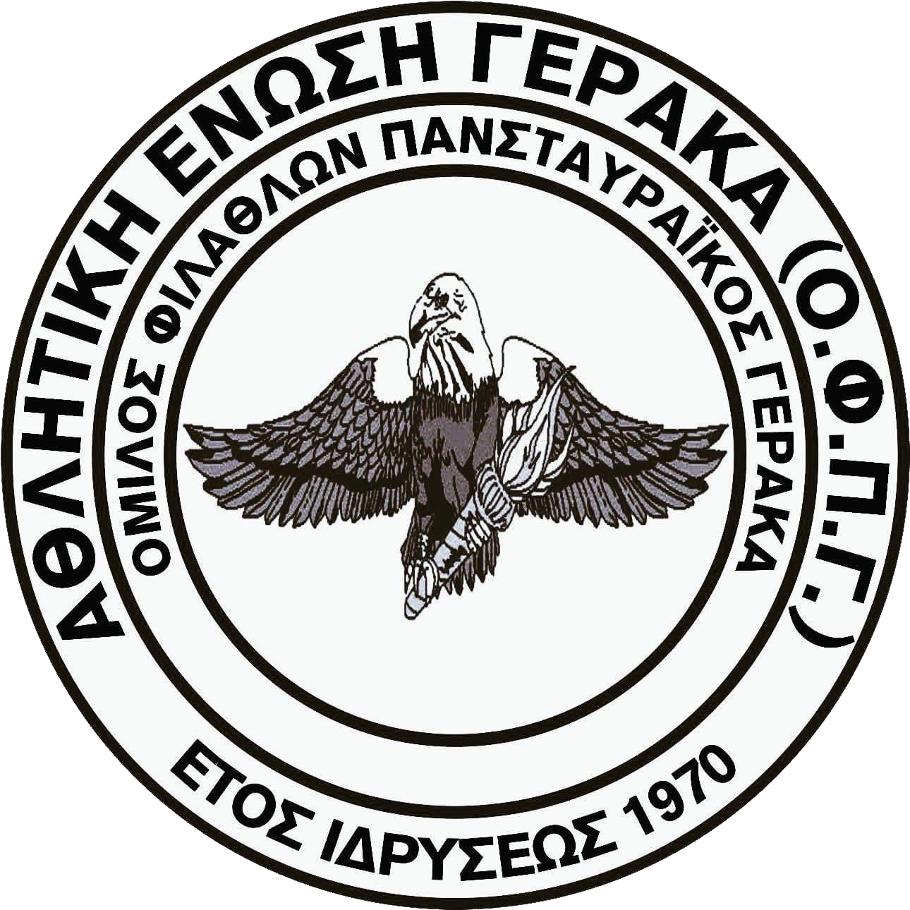ΧΡΗΣΙΜΑ ΕΓΓΡΑΦΑ – Α.Ε ΓΕΡΑΚΑ (Ο.Φ.Π.Γ)